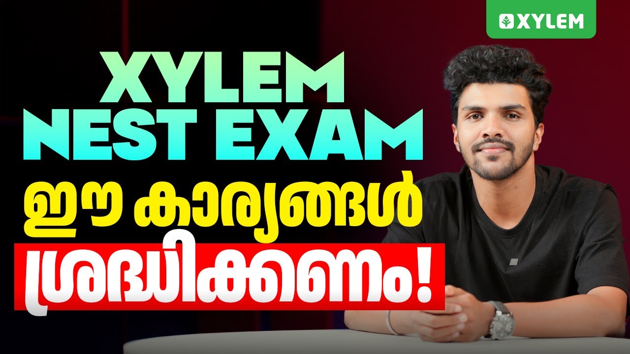 Xylem Nest Exam: ഈ കാര്യങ്ങള്‍ ശ്രദ്ധിക്കണം..! | Xylem Class 10 CBSE ...