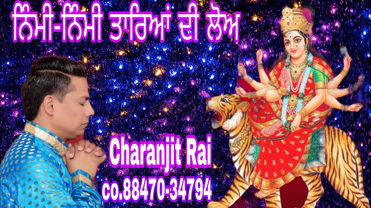 Nimi Nimi Tarian di Lo / Charanjit Rai 88470-34794 - YouTube