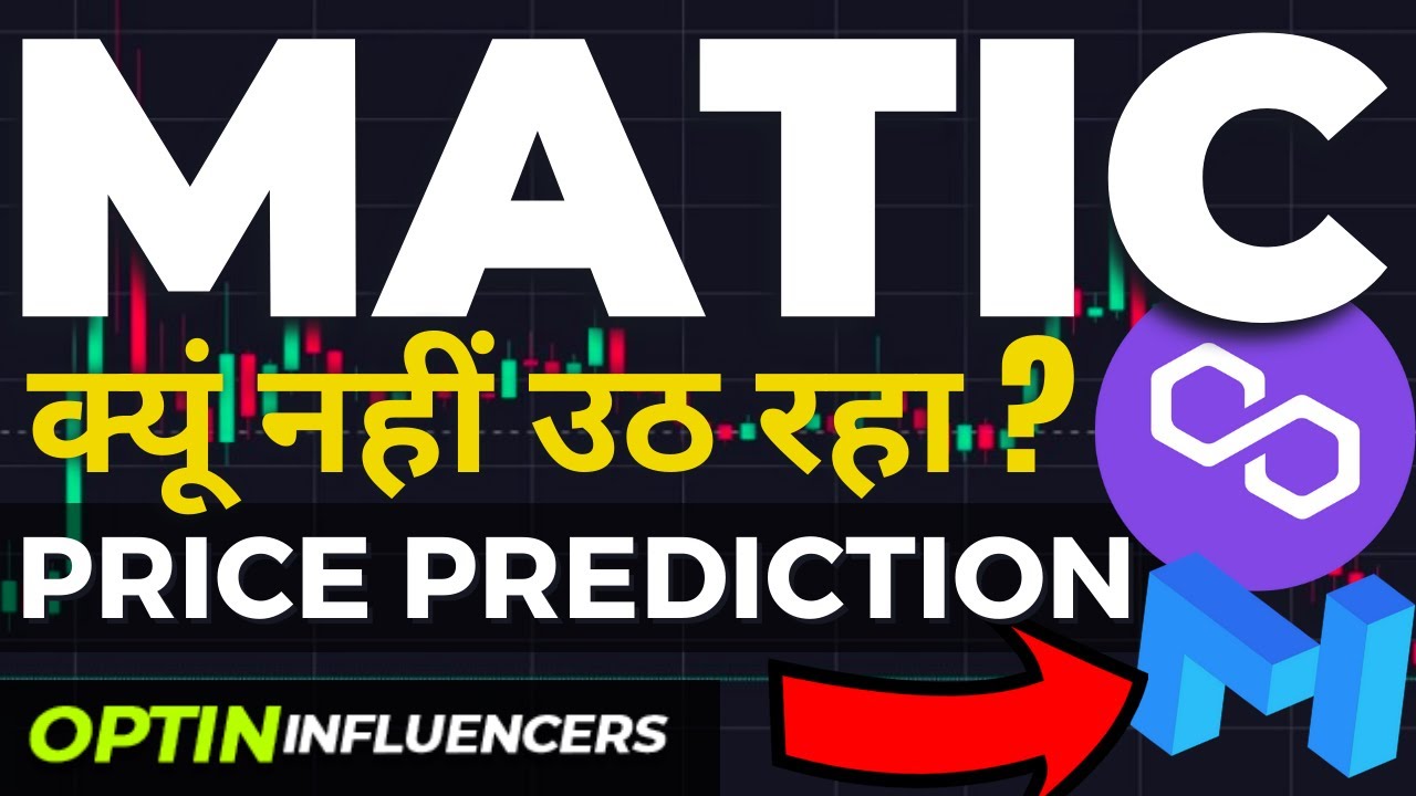 🔴Matic Polygon Coin Price Predictions | Matic Price Predictions 18 ...