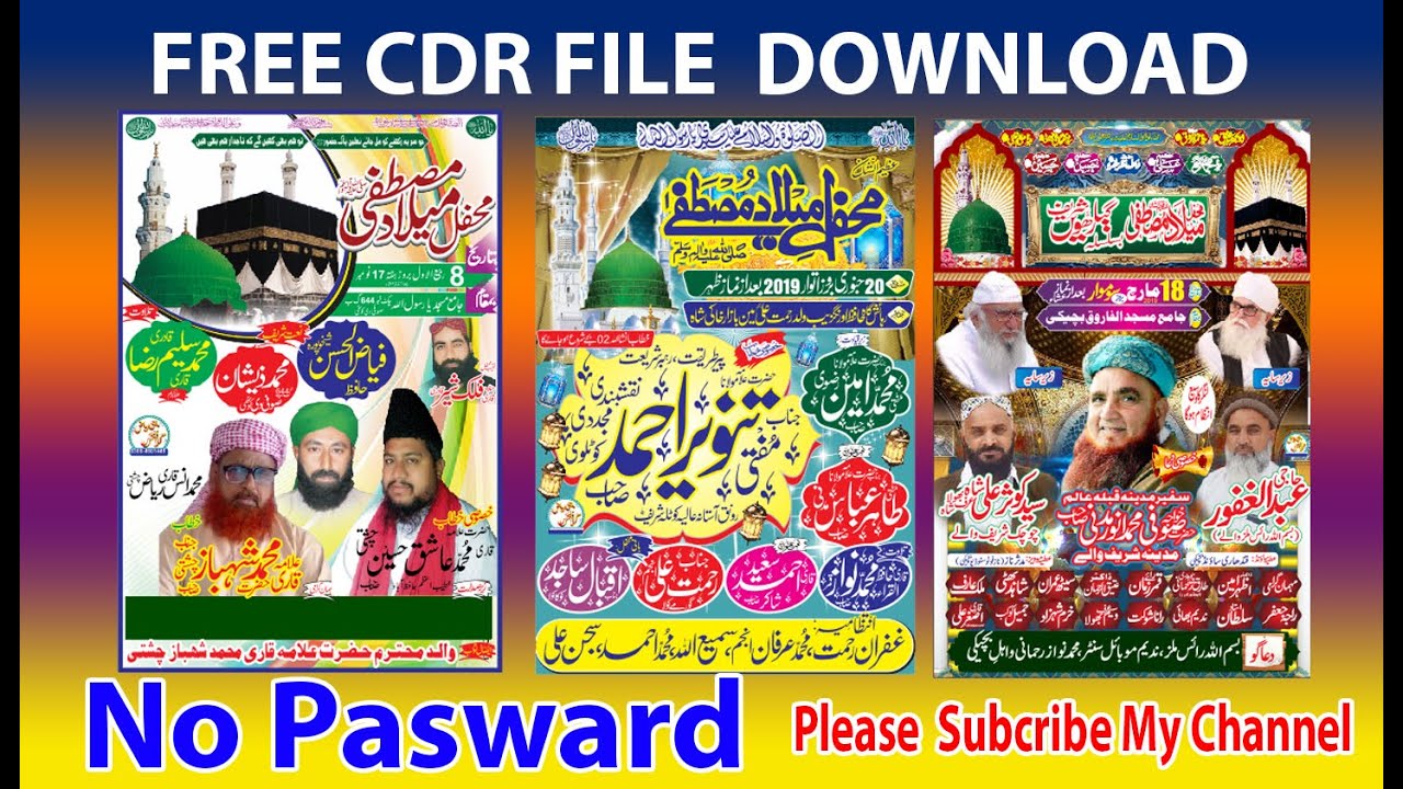 how to download CDR file Mehfil Dezain2021 / Riaz Mahi Graphics - YouTube
