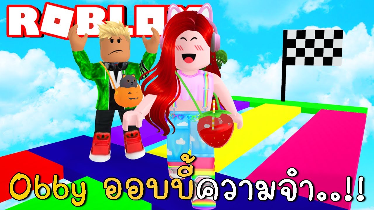 Obby ความจำดีเท่านั้งถึงจะรอด Choose a Path Obby | CKKID - YouTube