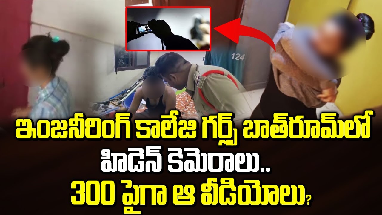 Live: Latest News Updates | Manamtv News - YouTube