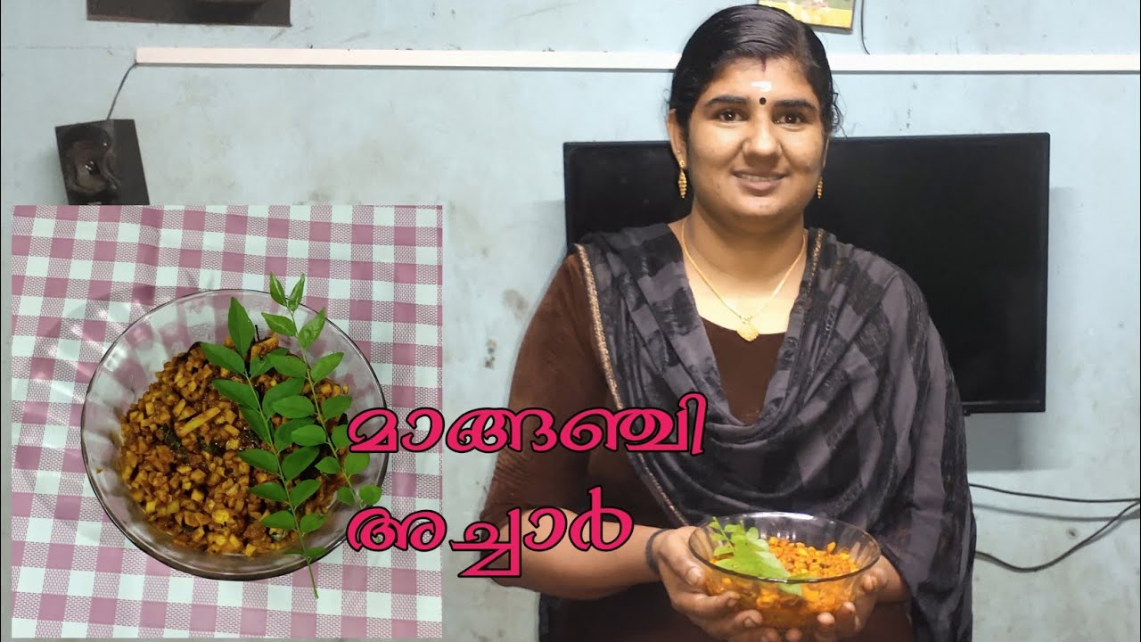 How to make manganchi (Manga inji)achar/ easy method/Mango ginger ...