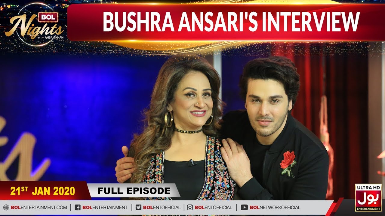 Bushra Ansari In BOL Nights With Ahsan Khan | 21st January 2020 - YouTube
