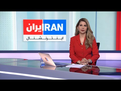 اخبار نیم‌روزی | پنجشنبه ۱۴ اسفند