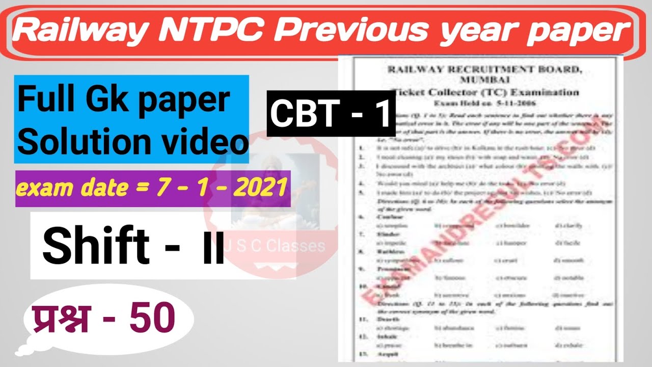 RRB NTPC Previous Year Question Paper ll Railway NTPC CBT - 1 Previous ...