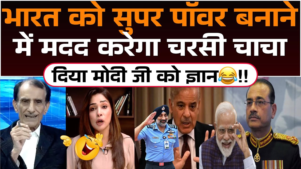 Bharat ko Superpower Banane me madad karega Charsi Chacha 😂!! Modi ji ...