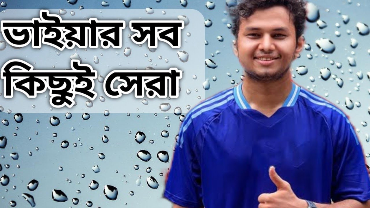 CSE & EEE সব না রে পাগলা৷ - YouTube