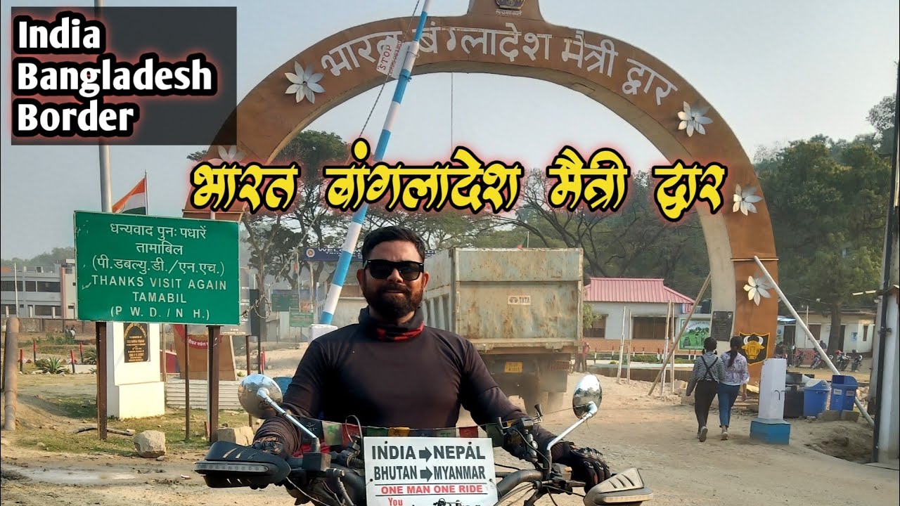 India Bangladesh Border || Tamabil Border || Dawki River || - YouTube