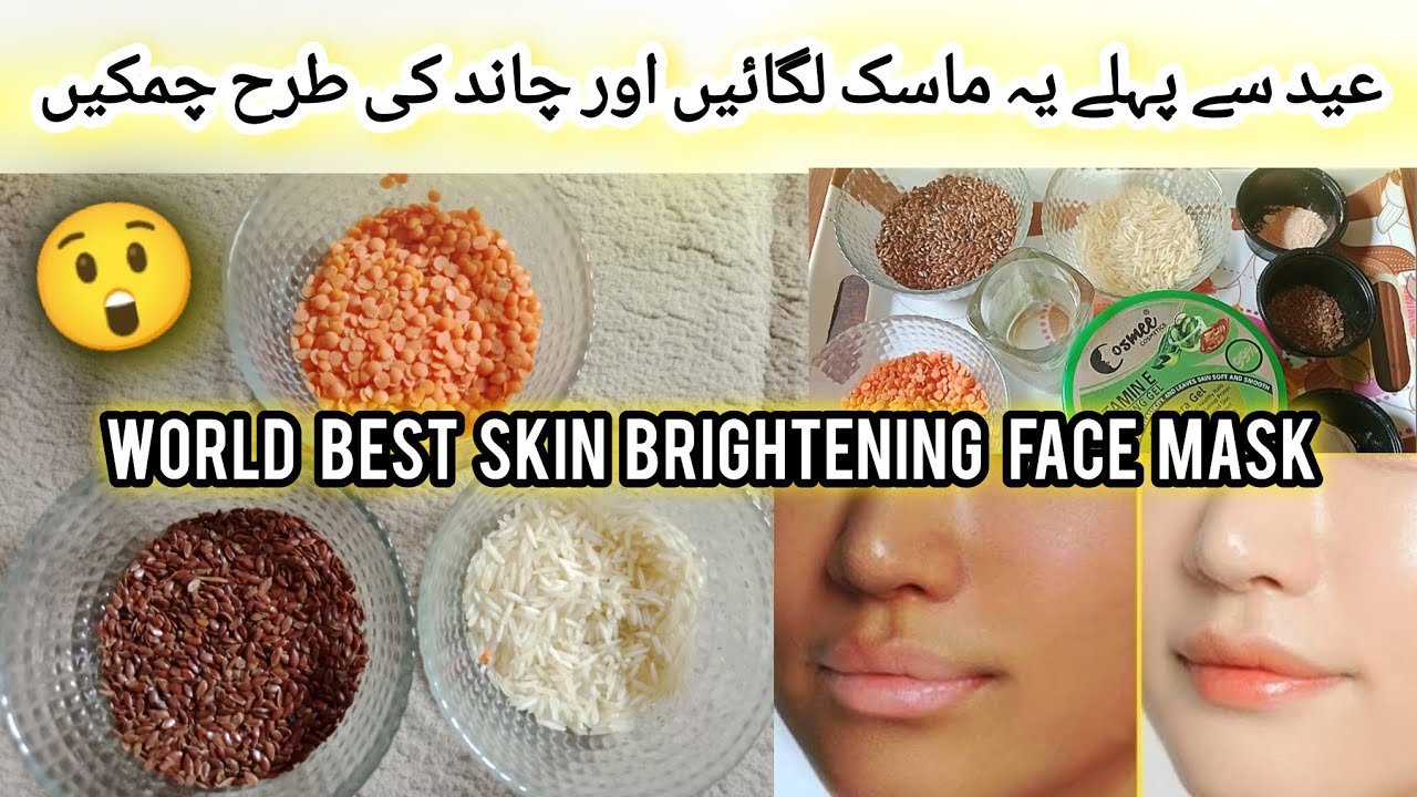World's Best Skin Whitening Face Mask | Summer Face Pack For Glowing ...