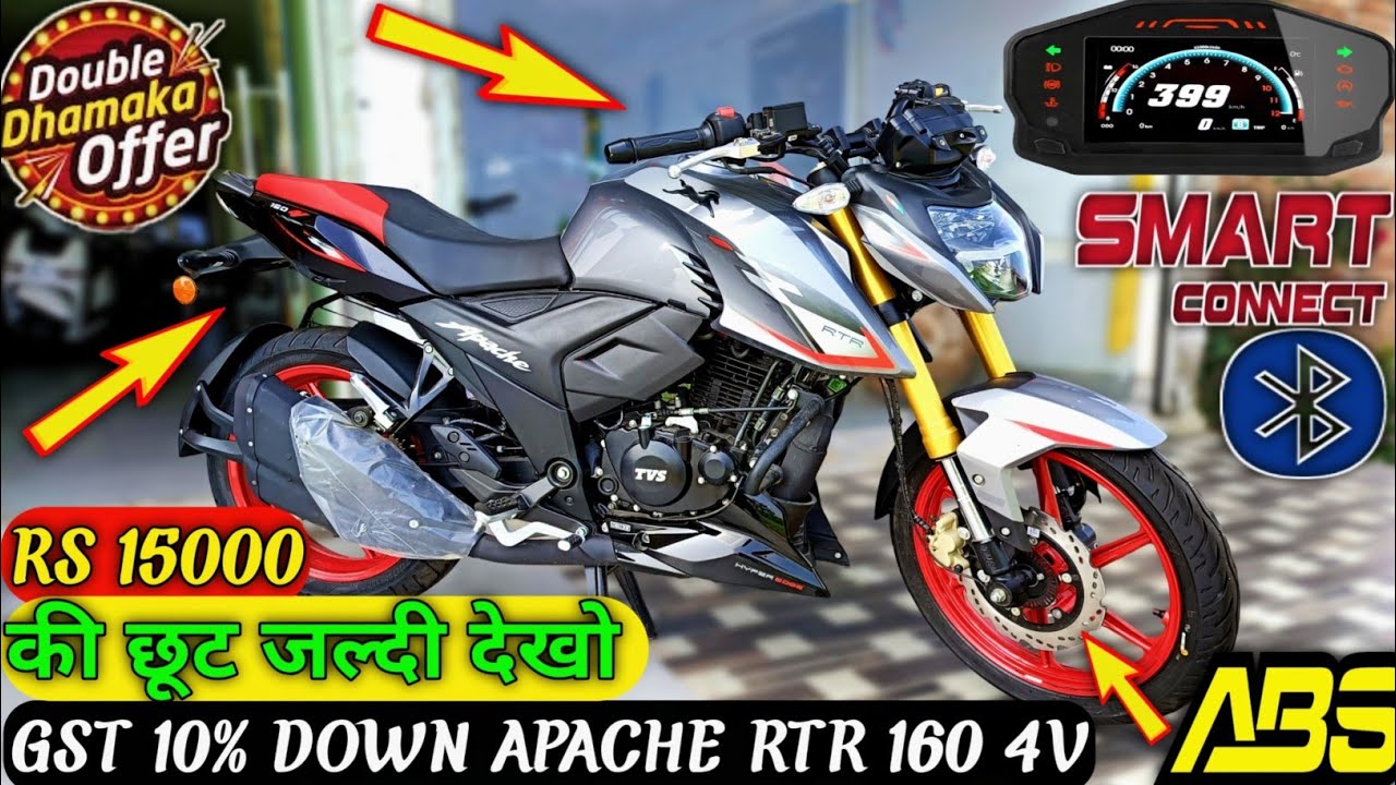 Apache 160 4V Ka Naya Look 2025 | ABS, Features & Price Details ...