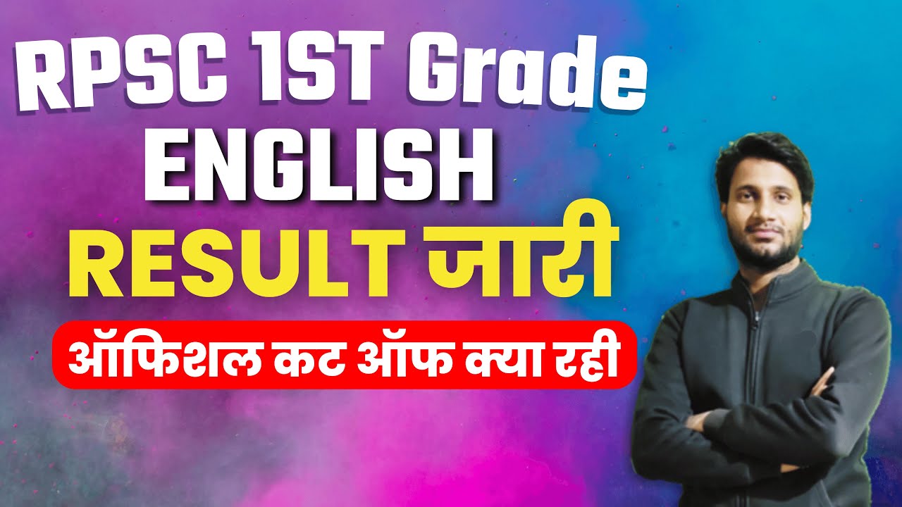 RPSC 1st Grade Exam 2022 RPSC 1st Grade English Subject Official Cut rpsc-1st-grade-exam-2022-rpsc-1st-grade-english-subject-official-cut