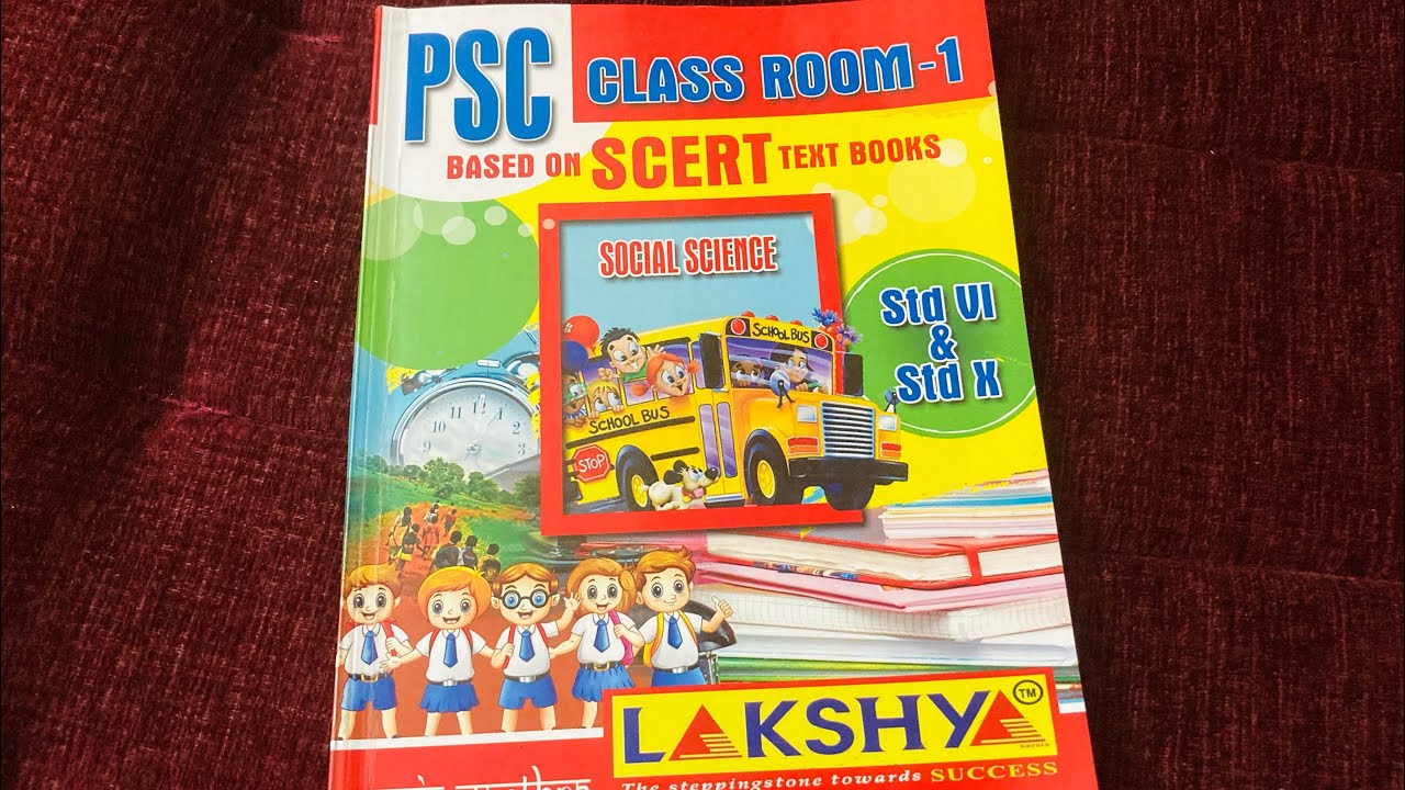 എന്റെ Favourite SCERT Book🔥 - YouTube