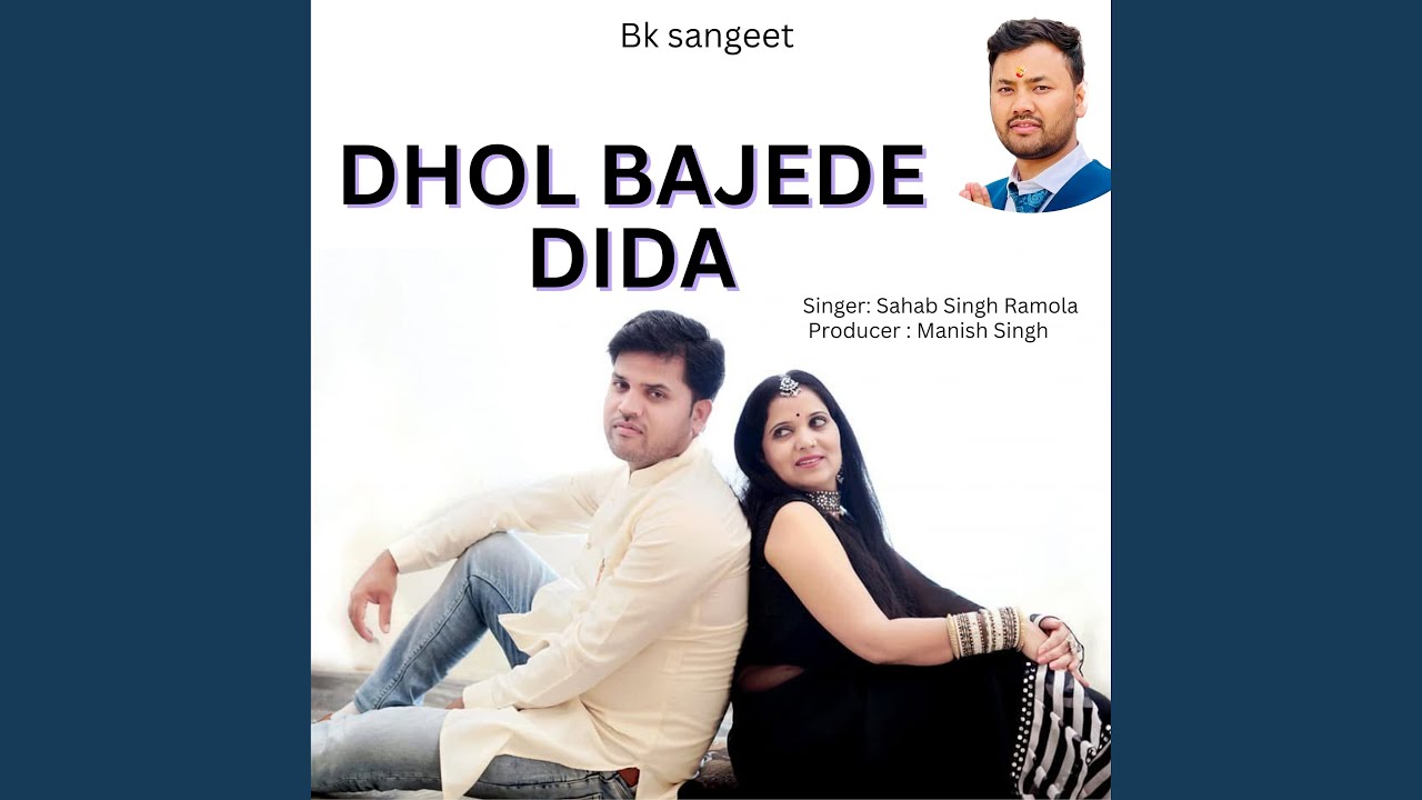 Dhol bajede dida - YouTube