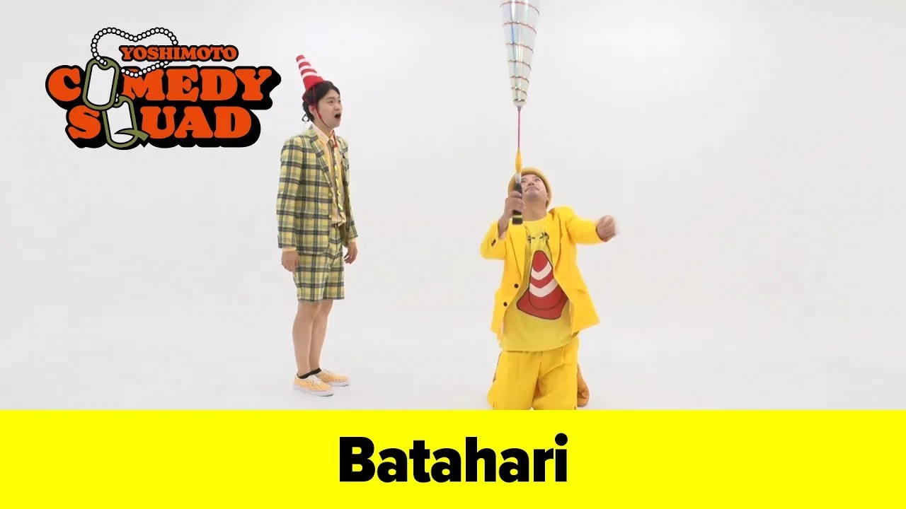 【Traffic Cone Act】Batahari-Traffic Cone Performance GLOWING!｜Yoshimoto Comedy Squad - YouTube