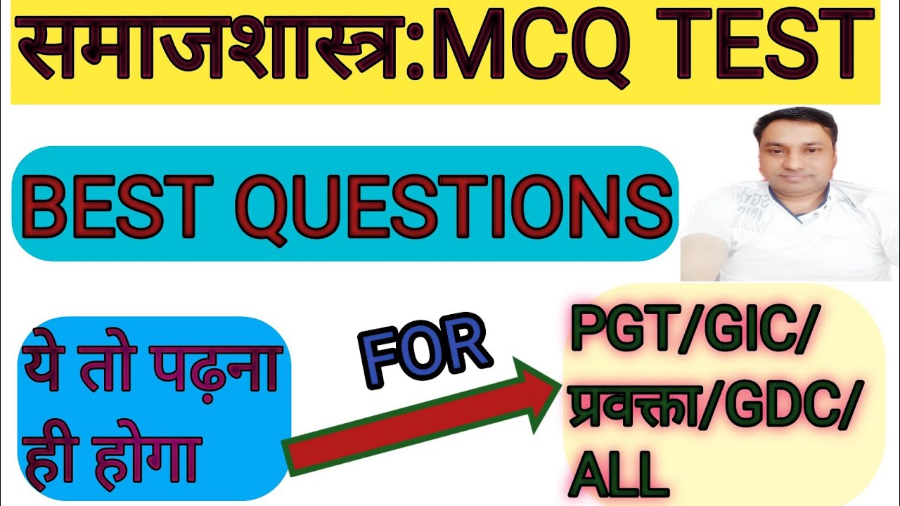 SOCIOLOGY MOST IMPORTANT QUESTION PGT GIC NET GDC ALL M sociology-most-important-question-pgt-gic-net-gdc-all-m