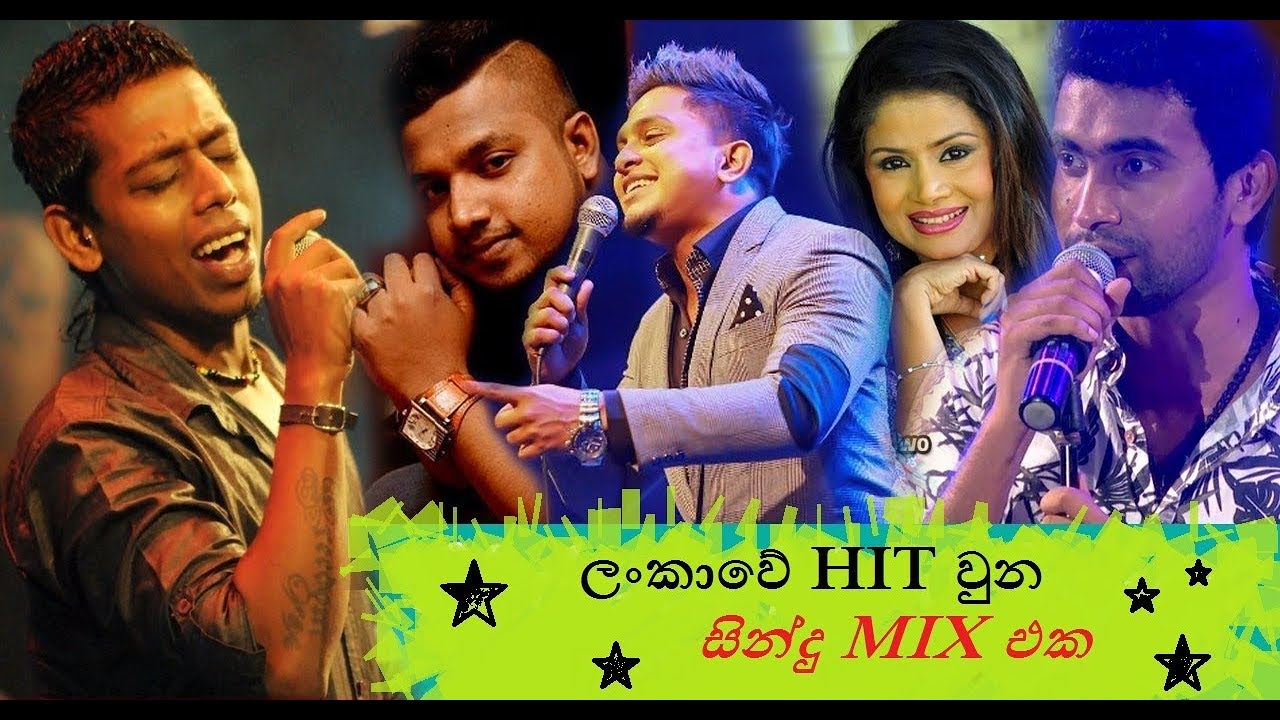 Sri Lankan Songs, Sinhala Songs Download – UOWW