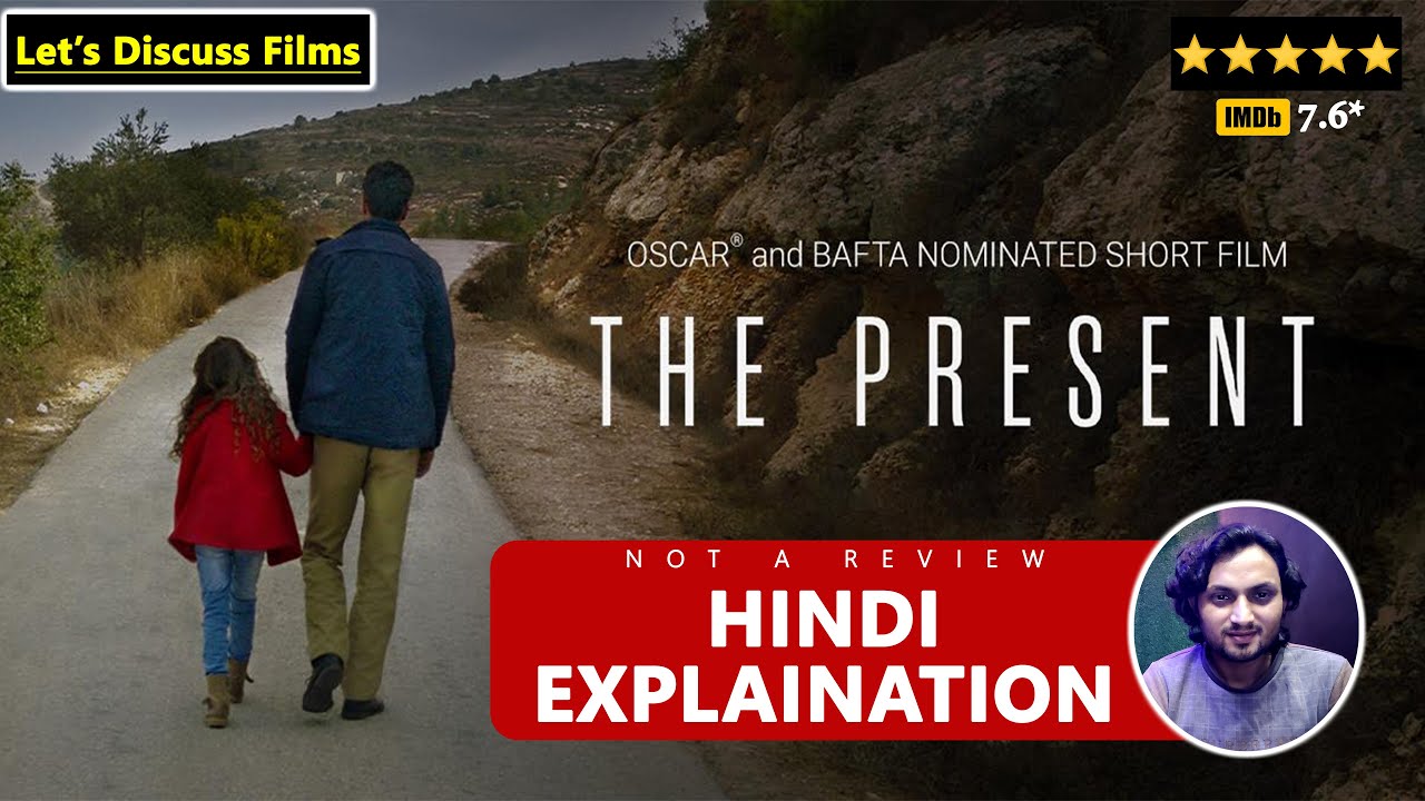 The Present - Palestinian Short Film | Explained in Hindi | Oscar ...