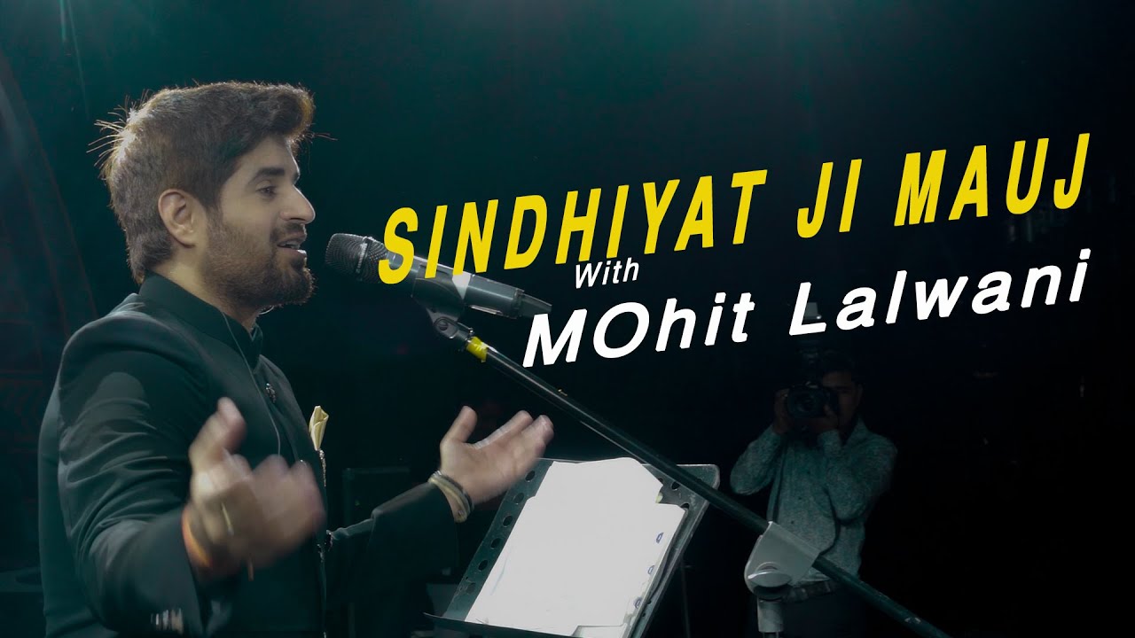Sindhi Abani Boli || MOhit Lalwani || Cheti Chand - YouTube