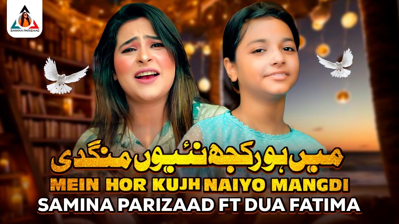 Mein Hor Kujh Naiyo Mangdi | Samina Pari Zaad | Dua Fatima | new punjabi song 2023 | #lovesong ...