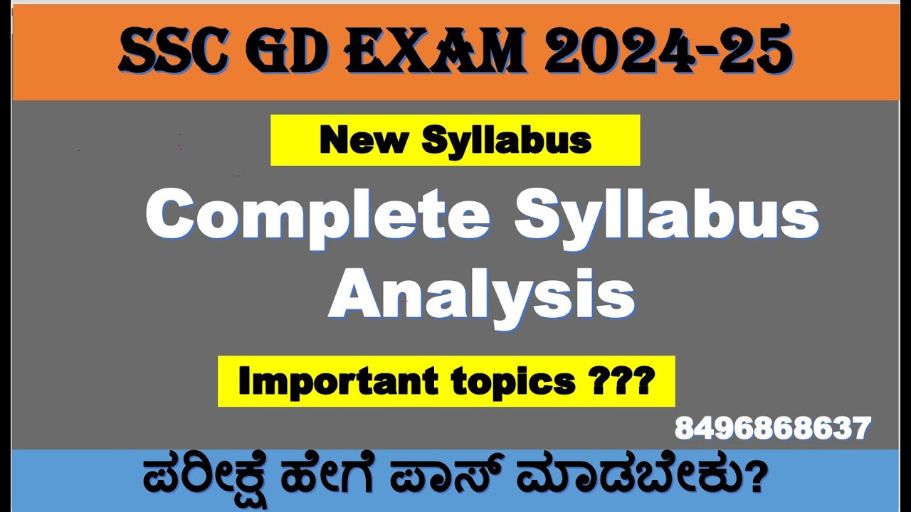 ssc gd syllabus/gd new syllabus/ssc syllabus/ssc gd exam pattern/ssc gd ...