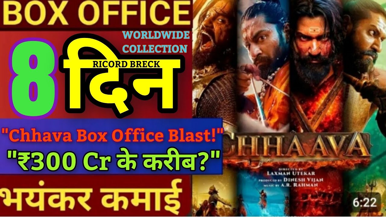 Chhava Box Office Collection, Vicky Kushal, Chhava Box Office ...