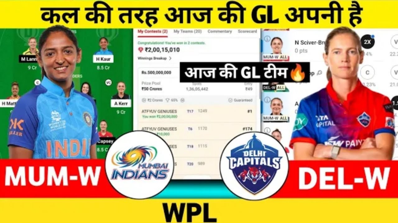 MI vs DC 1st WPL Match Dream11 Team | DC vs MI Today GL Team | MI vs ...