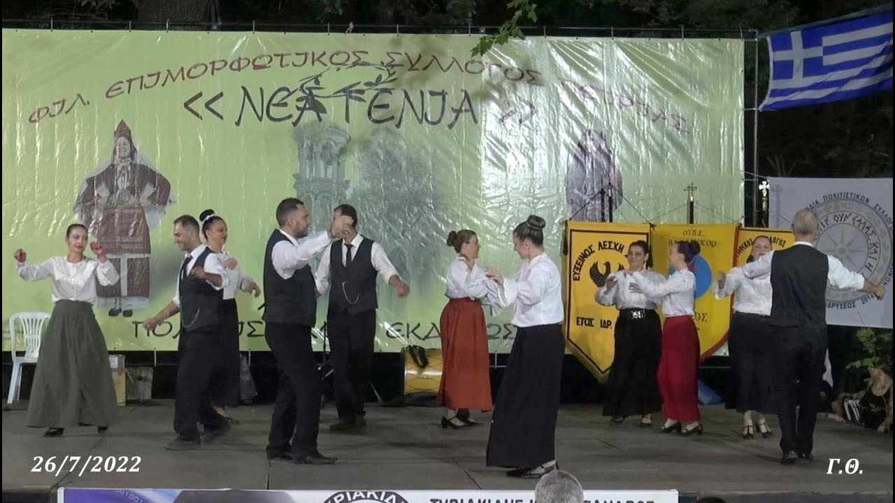 Καρσιλαμάς - Πολιτιστικός Σύλλογος Πυρσός Παλαιφύτου "2022" - YouTube