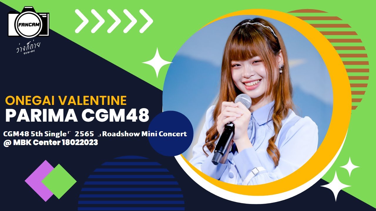 FANCAM PARIMA CGM48:Onegai Valentine:CGM48 5th SINGLE ⌜2565⌟ ROAD SHOW MINI CONCERT@MBK Center ...