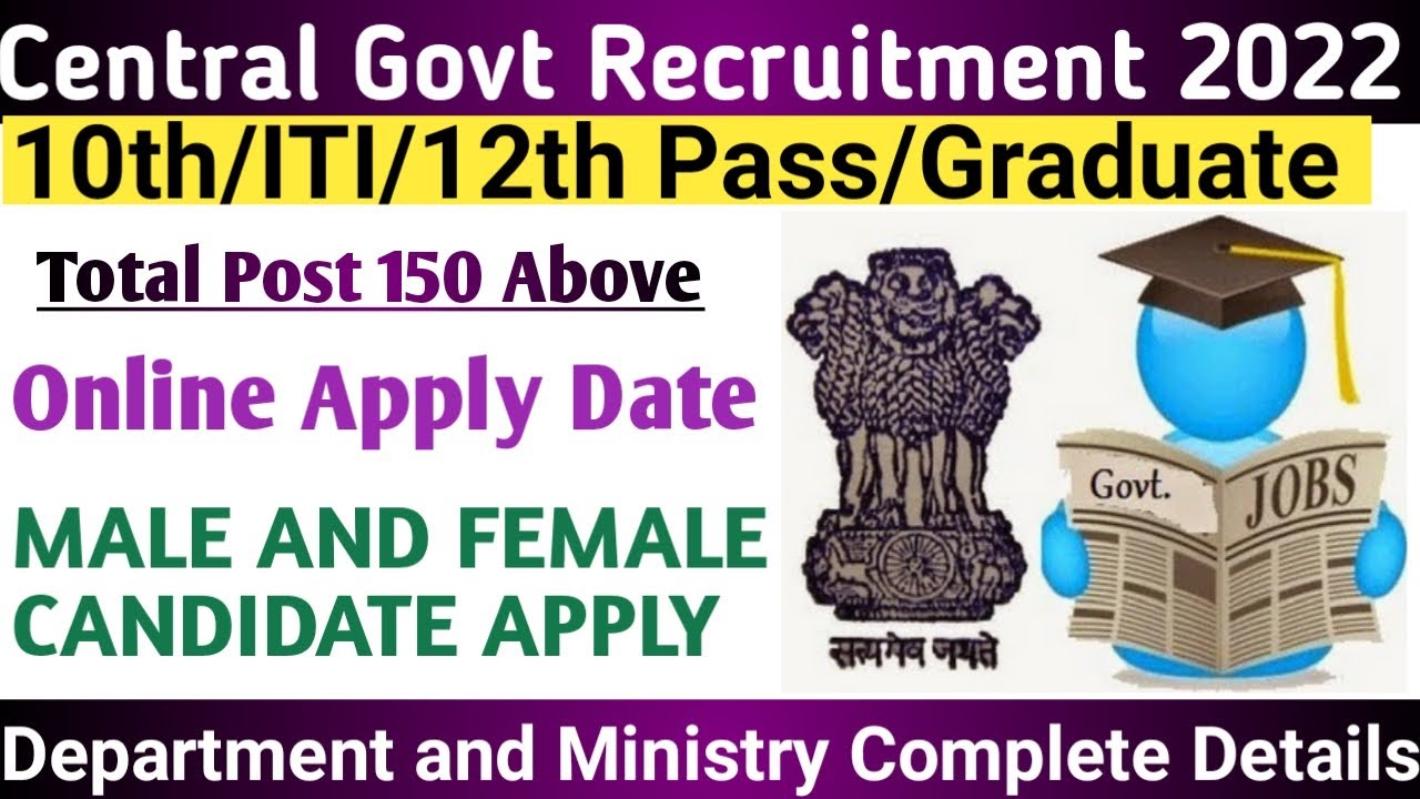 Central government recruitment 2022| Government New Vacancy 2022 - YouTube