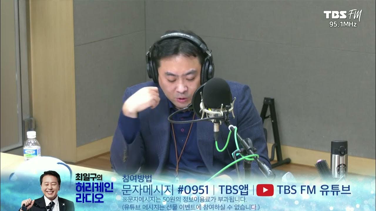 쇼미더뉴스_'한일정상회담 뒷이야기', '외교부 공방'(출연: TBS 오인환 PD, TBS 최양지 기자) - YouTube
