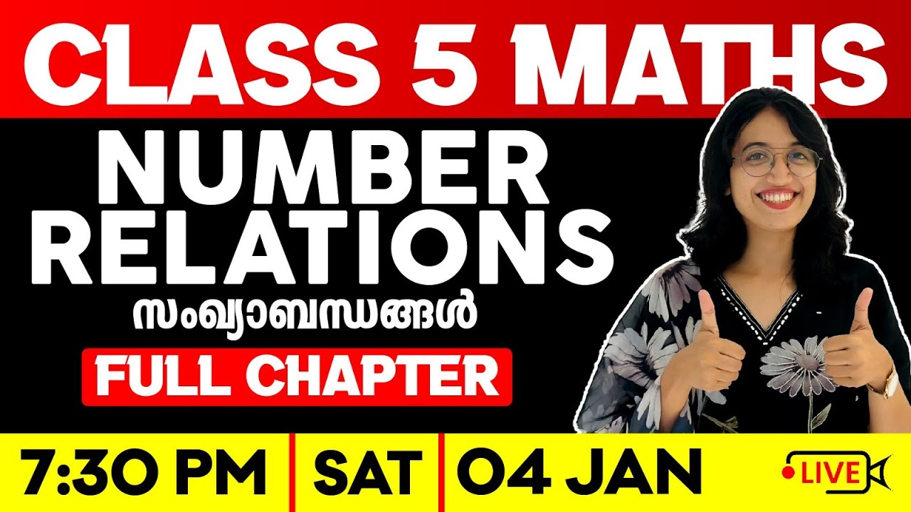 Class 5 Maths | Number Relations / സംഖ്യാബന്ധങ്ങൾ | OneShot | Exam ...