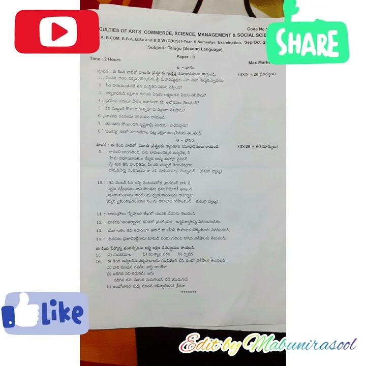 osmania university degree 1st year 2nd sem 2021 telugu model papers ...