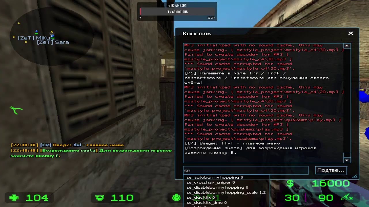 cw/mic on ClientMod css v34 =) - YouTube