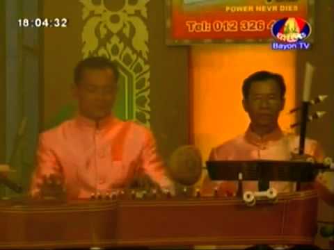 Mohory khmer tradtional song, mohory, mahori, mohori សម្លេងមាស ឬ ...