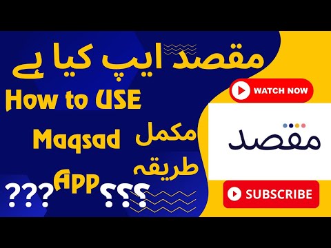 Maqsad App Kaya ha- How it works-| Easy and Simple #maqsadapp # ...