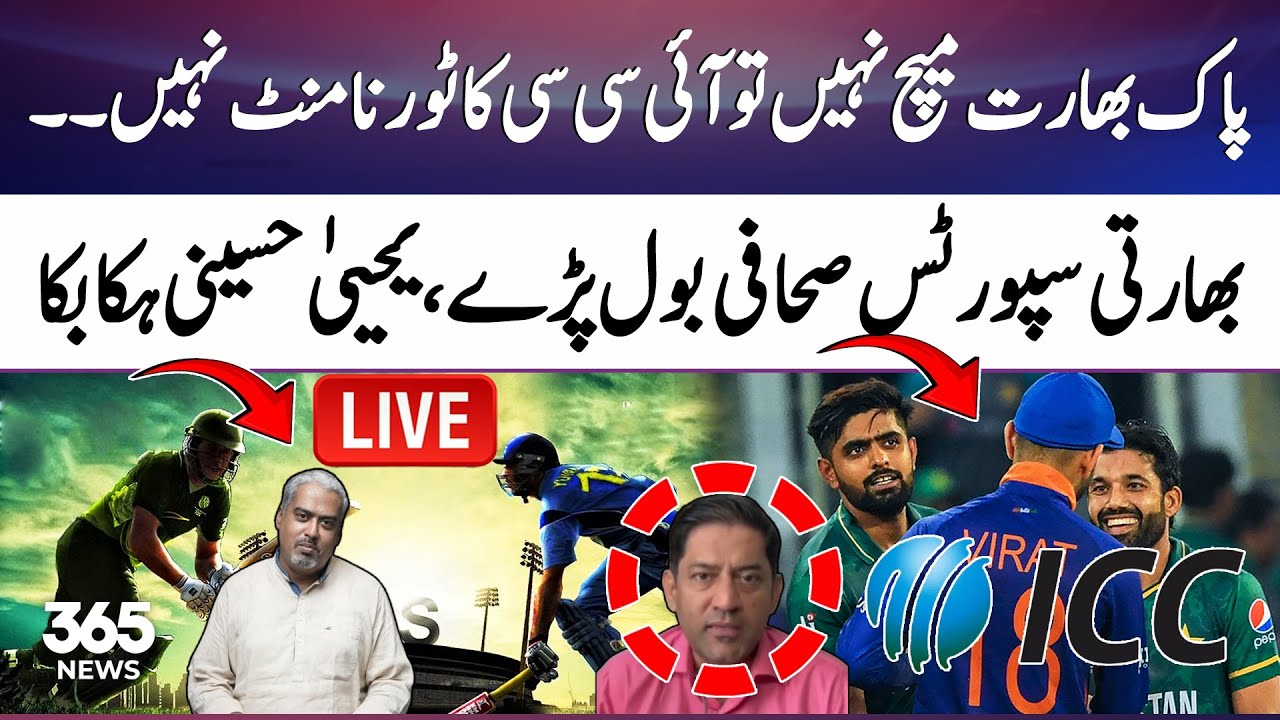 No Pak-India match, no ICC tournament - Indian journalist sparks debate ...