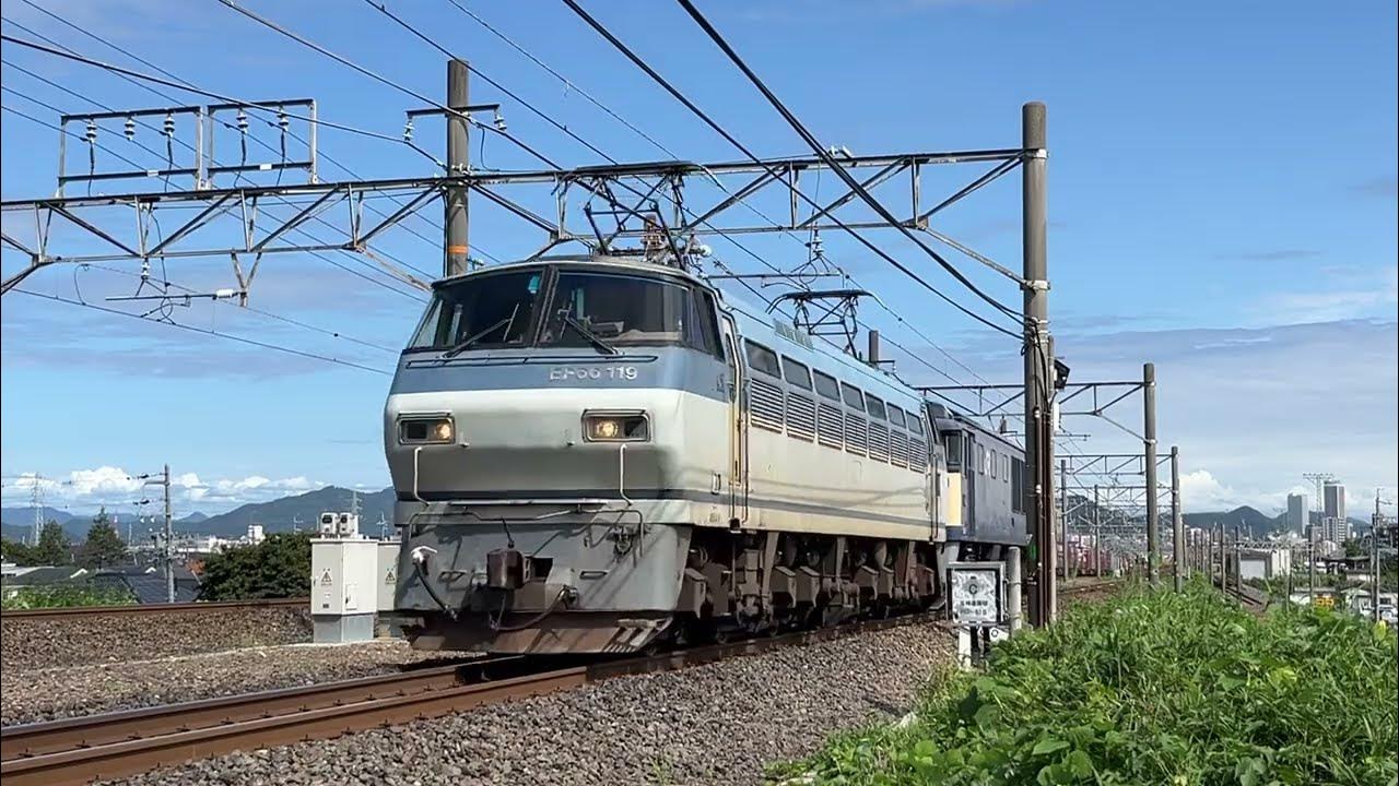 8865レ EF66-119+EF64-1028 穂積～西岐阜間通過 - YouTube
