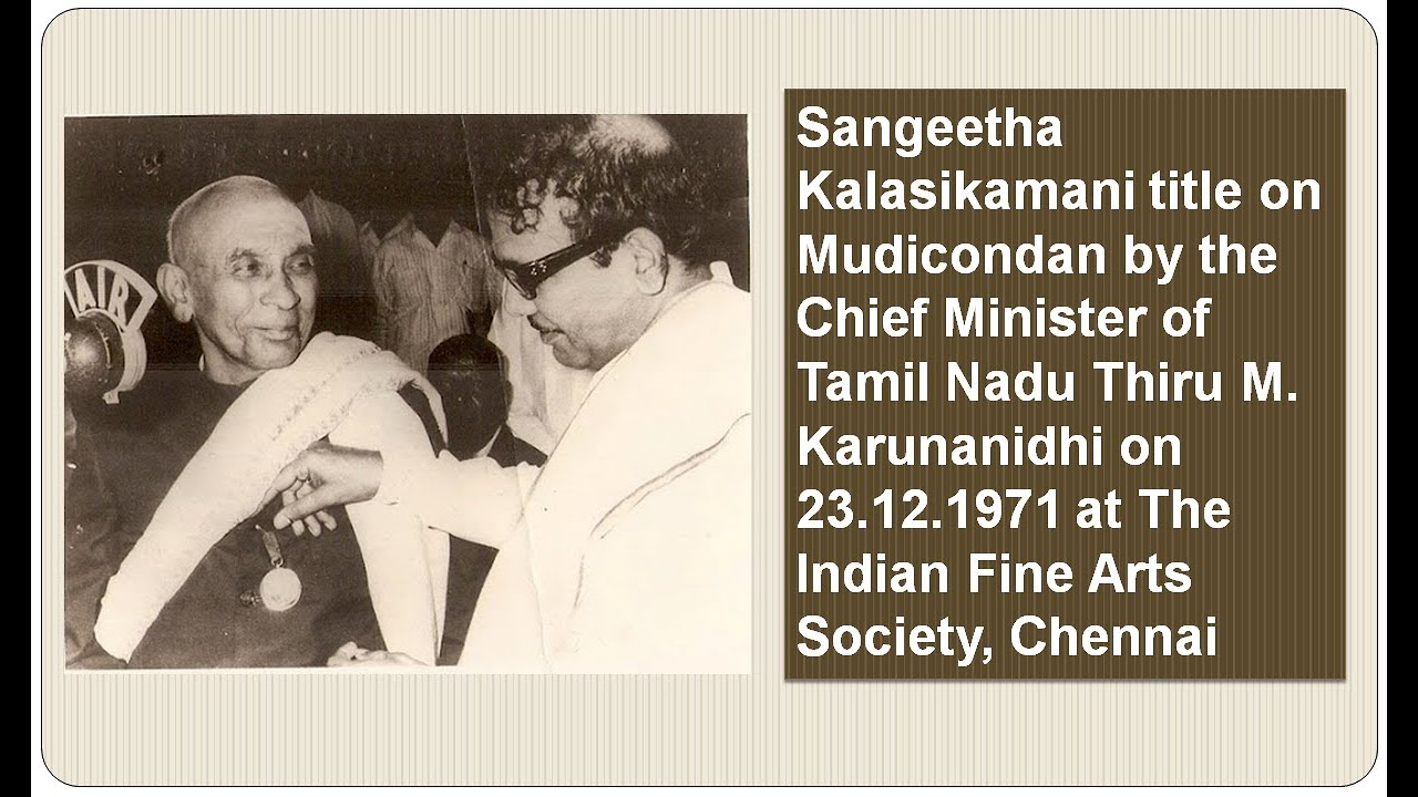 Mudicondan Venkatarama Iyer - AIR Carnatic concert - NCH ...