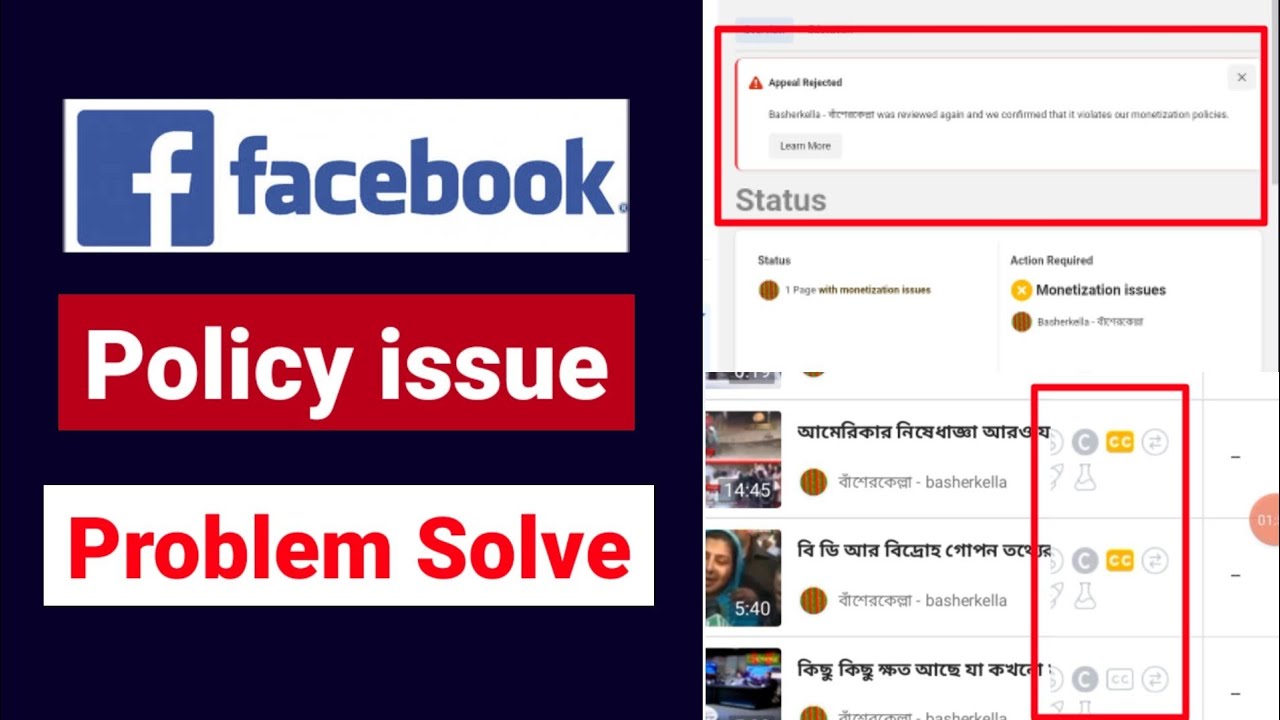 Facebook Page monetization Policy issue Problem Solve | Bangla tutorial ...