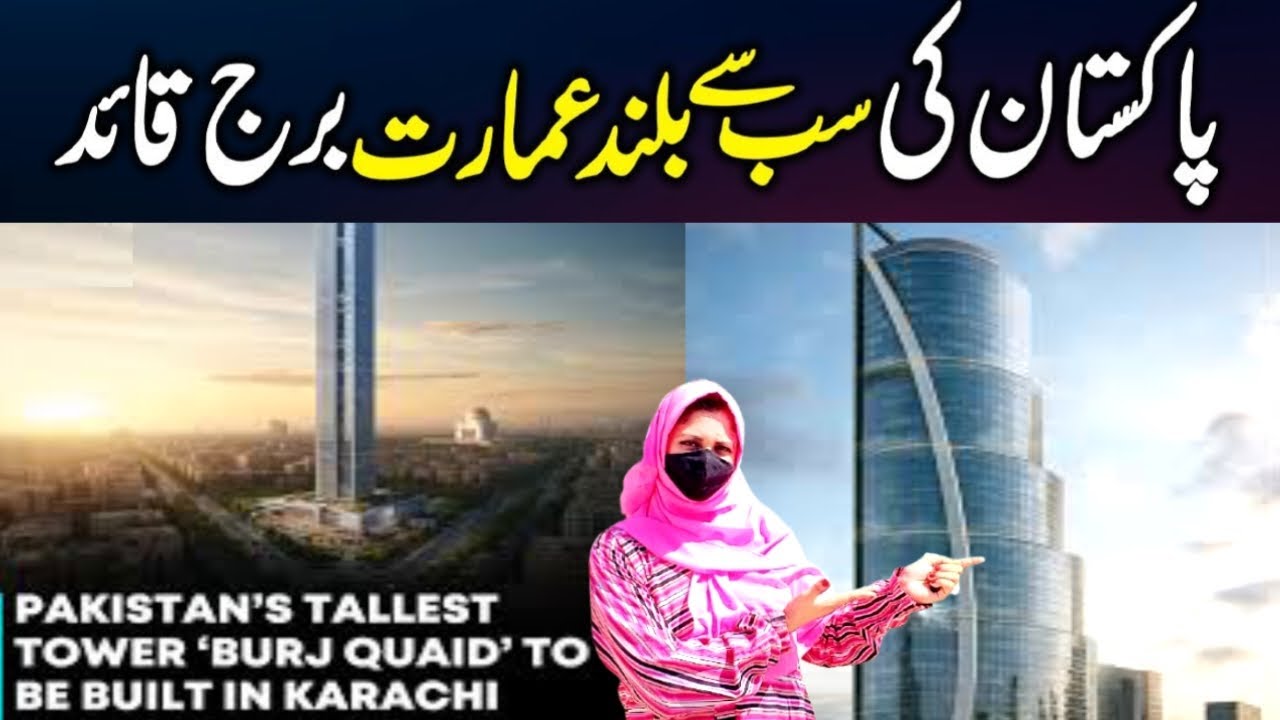 Burj Quaid| Pakistan’s Tallest Building in DHA City Karachi |Complete ...
