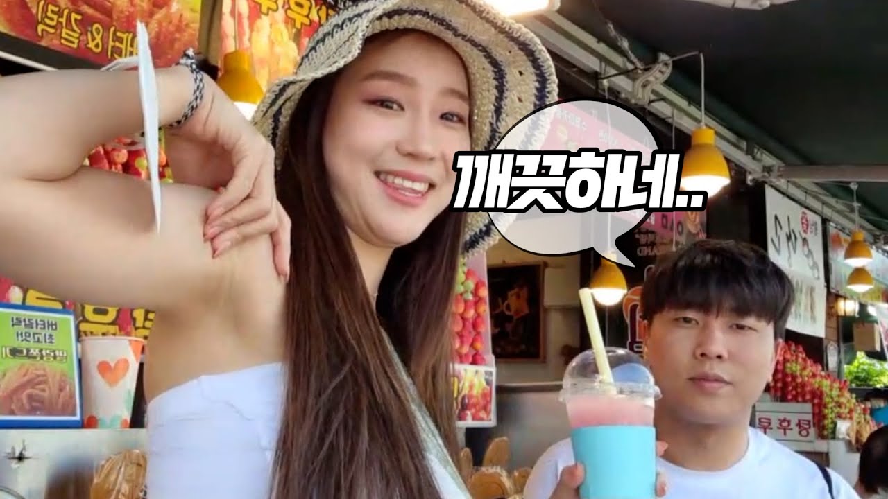 군침이 싹 도노 Youtube