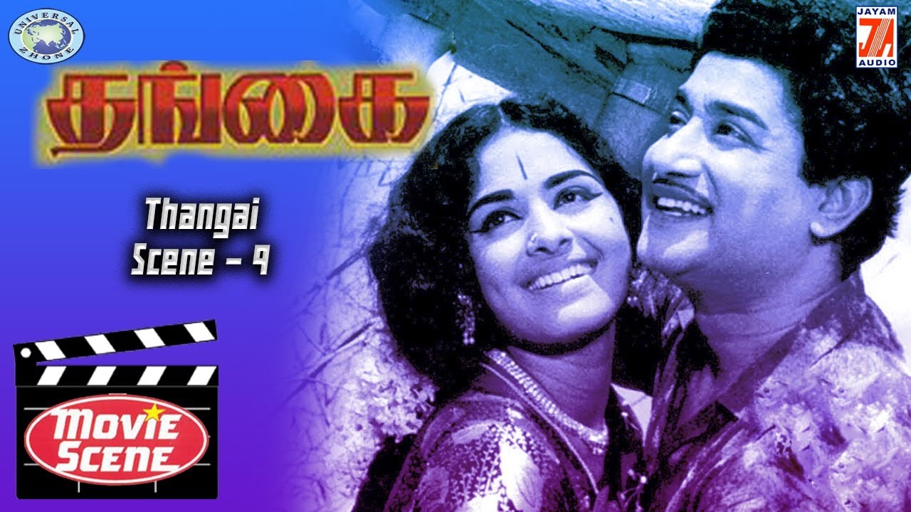 Thangai || Sivaji Ganesan, K.R. Vijaya || SCENE - 9 || Tamil - YouTube