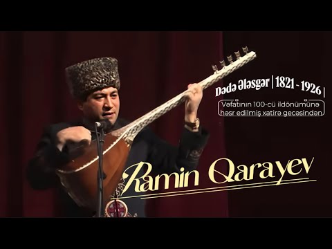 Aşıq Ramin Qarayev - | Dərvişi |* Xatirə gecəsində möhtəşəm ifa