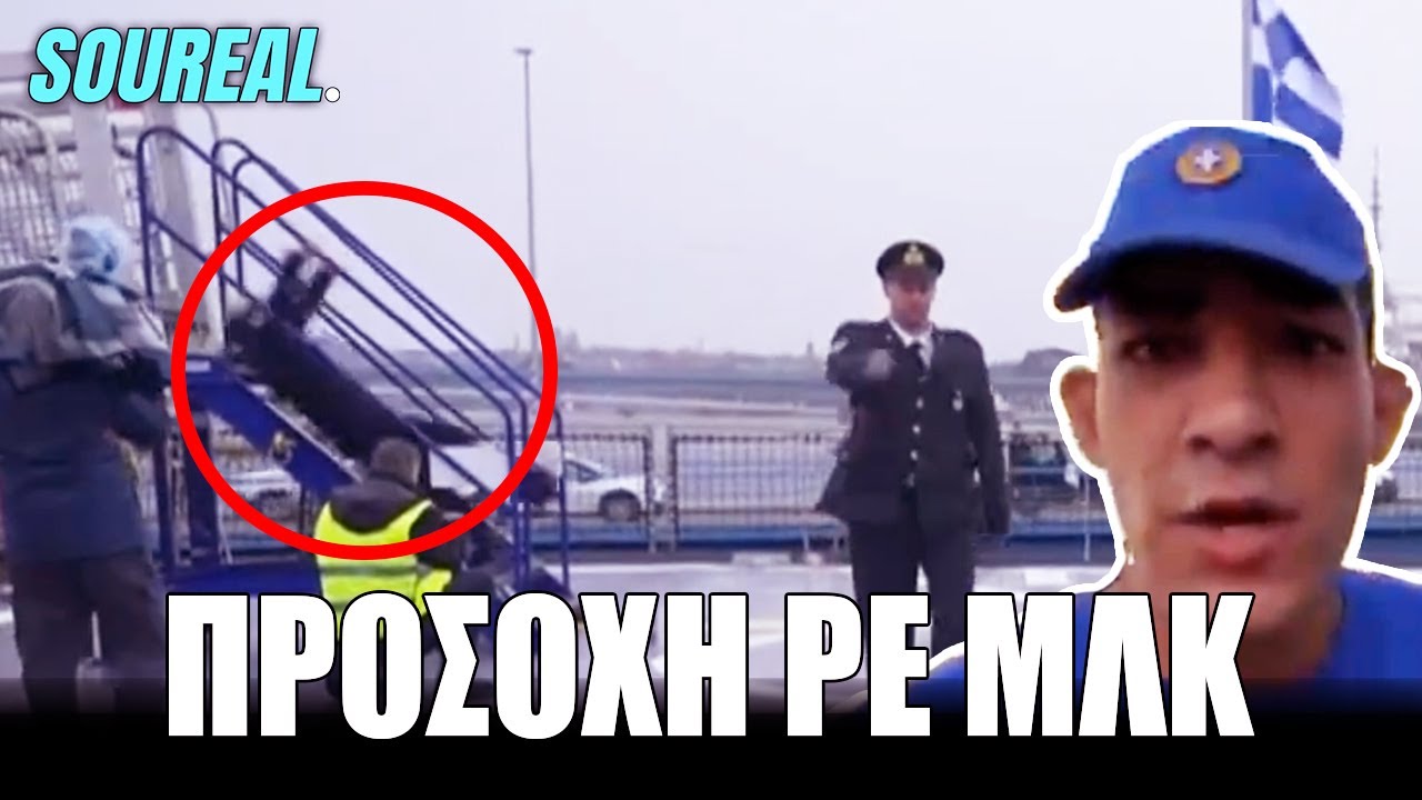 Ιστορικό ΓΛΙΣΤΡΗΜΑ για το πολεμικό ναυτικό - ΠΡΟΣΟΧΗ ΡΕ ΜΛΚ | Soureal ...