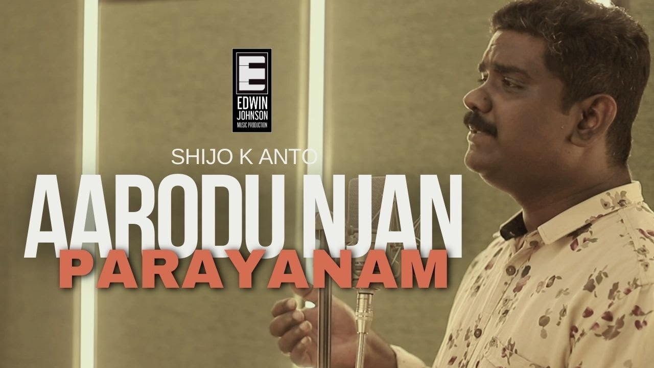 AARODU NJAN PARAYANAM | SHIJO K. ANTO | EDWIN JOHNSON #kschithra - YouTube