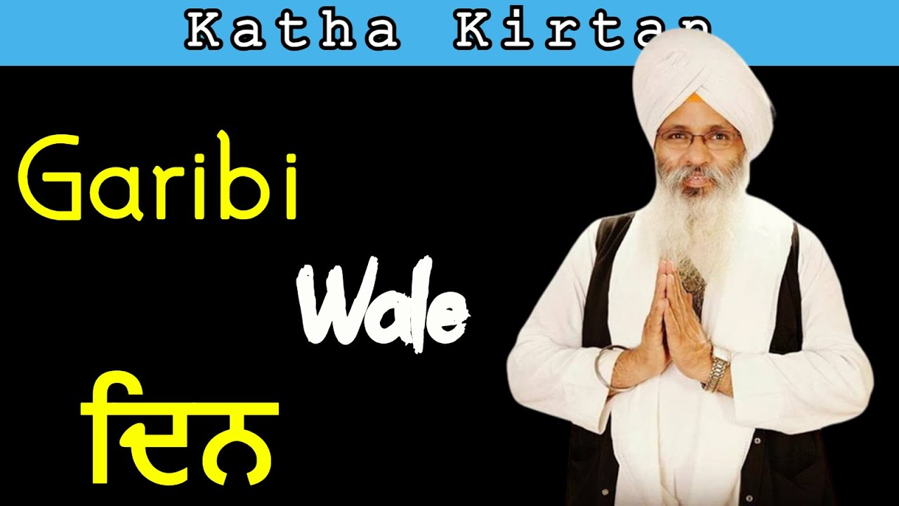 Bhai Guriqbal Singh Ji Katha 2022 | Guriqbal SIngh Ji | Latest Katha ...