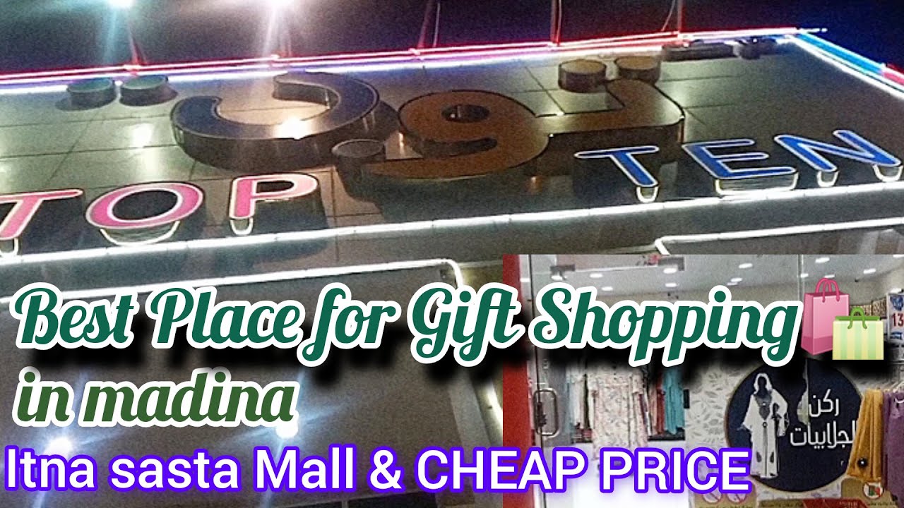 Top Ten Mall in Madina|Best Place for shopping🛍Cheap & Budget Price|Vlogs by Tuba - YouTube