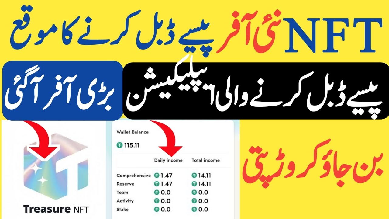 nft treasure || nft treasure new update today || nft withdrawal in ...