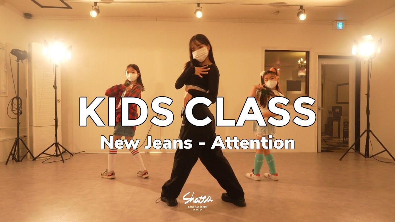 Kids Class | Newjeans - Attention | 월/수 4:00PM | 안산댄스학원 샷다댄스아카데미 - YouTube